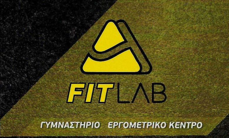 Γυμναστήριο Fitlab, Κέρκυρα • Επαγγελματικός Οδηγός Κέρκυρας, Corfu Pro