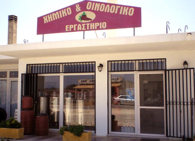 Εργαστήρια Αναλύσεων, Οινολογικό εργαστήριο, Κέρκυρα, Αθηνά Τσενεμπή ...