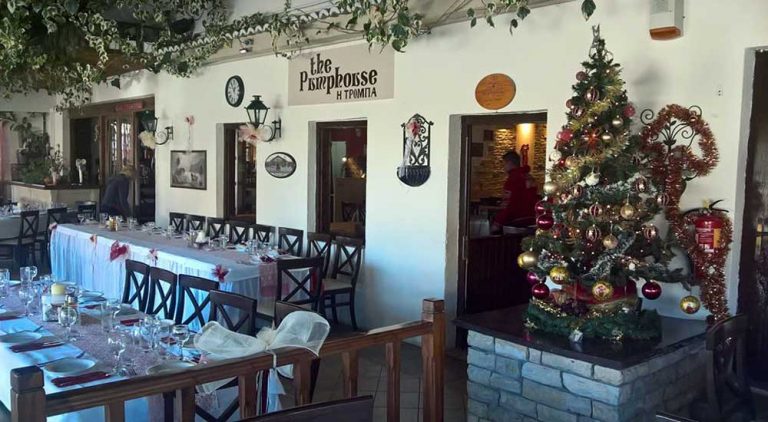 Τρόμπα Εστιατόριο, Κέρκυρα, Αχαράβη • Επαγγελματικός Οδηγός Κέρκυρας ...